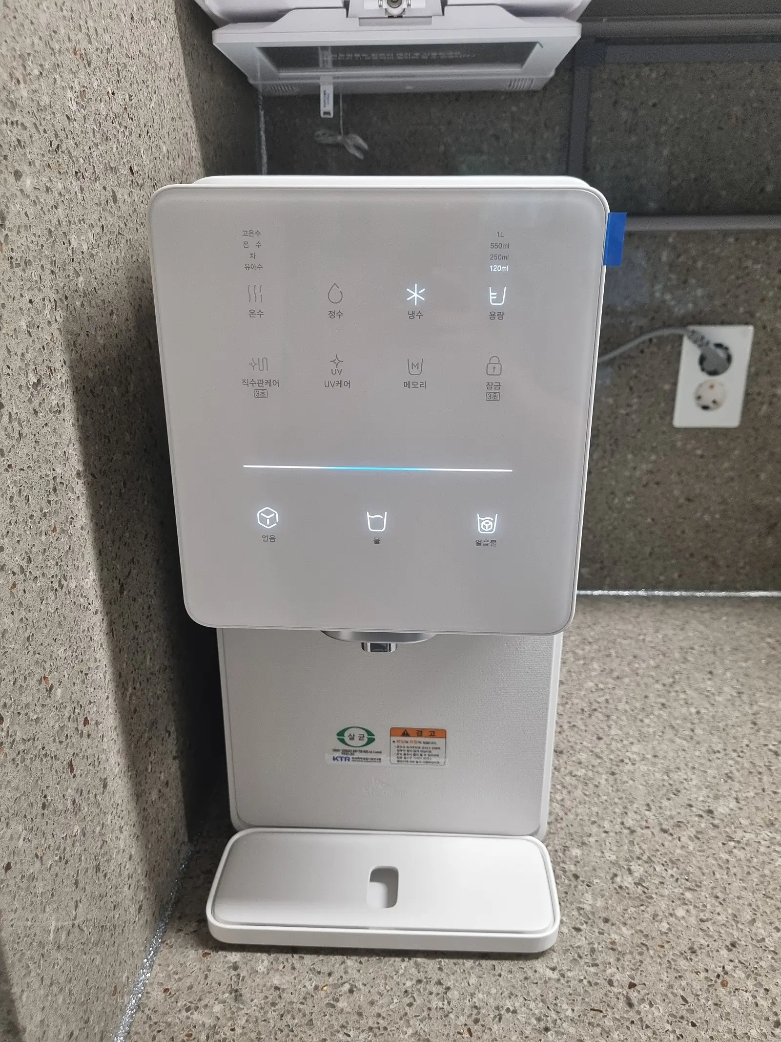 화성 SK WPU-IAC403 얼음정수기 렌탈 설치 후기 | 리뷰 | SK KT LG 인터넷가입 정수기렌탈,코웨이정수기,LG정수기,SK매직정수기 최대 현금 사은품