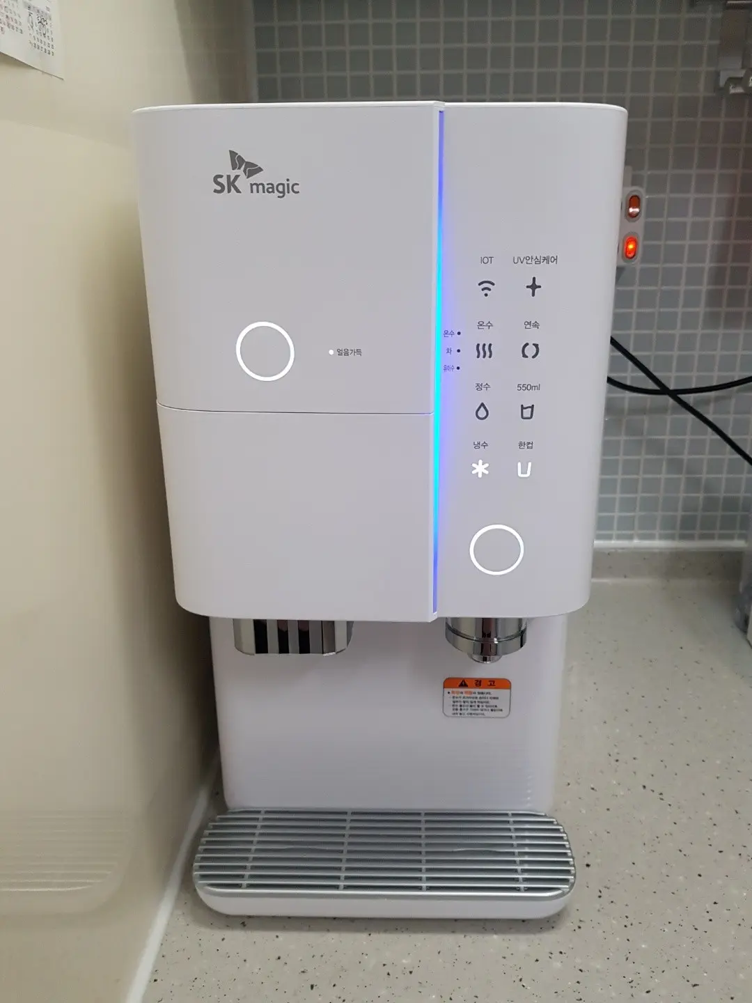 SK매직 올인원 직수 얼음정수기 렌탈 냉온WPU-I220C 솔직후기 | 리뷰 | SK KT LG 인터넷가입 정수기렌탈,정수기,LG정수기,SK매직정수기 최대 현금 사은품