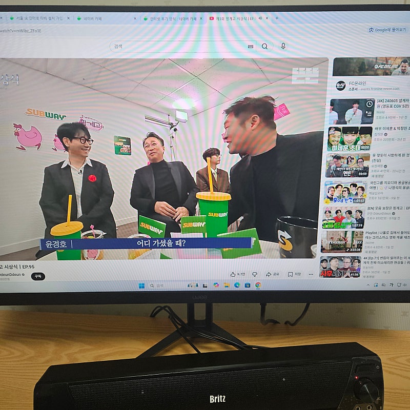 익산 / SKT / 인터넷 티비(한글) 설치 가입 와이파이 현급지급 후기 | 리뷰 | SK KT LG 인터넷가입 정수기렌탈 ...