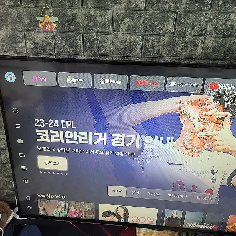 경기 동두천 lgu+ 인터넷 설치 후기입니다 | 리뷰 | SK KT LG 인터넷가입 정수기렌탈,정수기,LG정수기,SK매직정수기 최대 현금 사은품