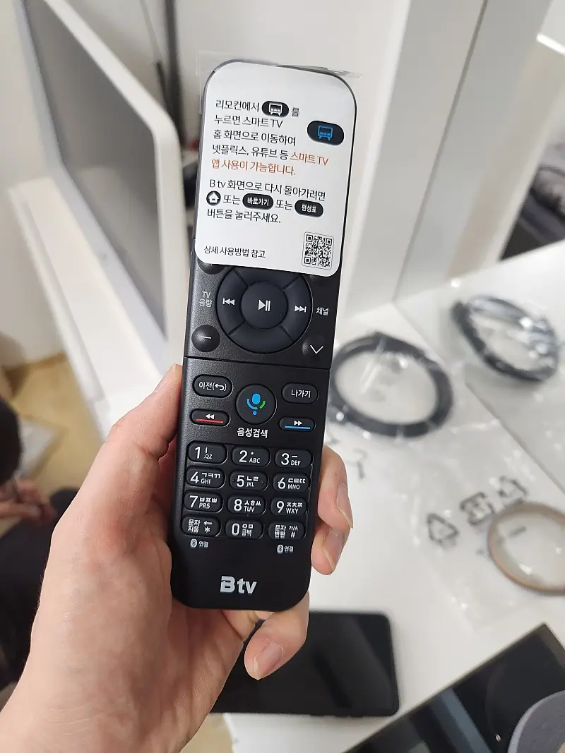 ﻿서울 SKT 인터넷신청사은품 tv결합상품 btv lite 스마트셋톱 솔직한 가입설치 후기 입니다. | 리뷰 | SK KT LG 인터넷가입 정수기렌탈,코웨이정수기,LG정수기 ...