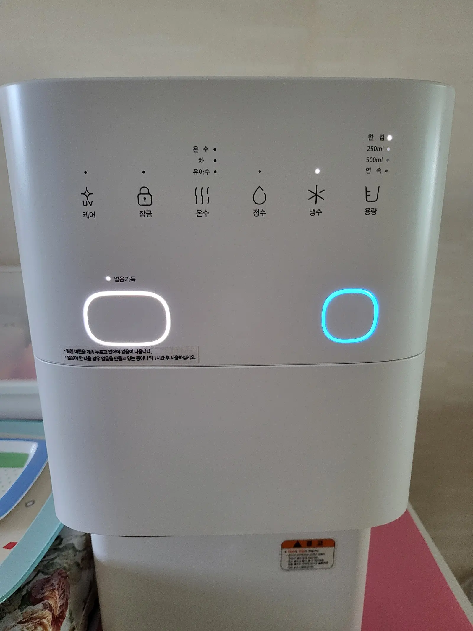 SK매직 얼냉온직수정수기 WPU-IAC302 솔직 설치후기입니다 | 리뷰 | SK KT LG 인터넷가입 정수기렌탈,정수기,LG정수기,SK매직정수기 최대 현금 사은품