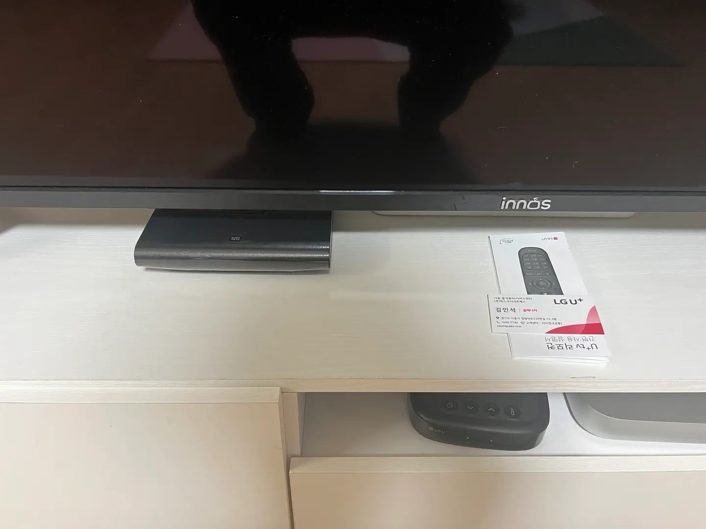 가성비의 끝! 엘지 유플러스 인터넷+TV(경기 시흥 LG U+ 인터넷500M+TV기본) | 리뷰 | SK KT LG 인터넷가입 정수기렌탈,정수기,LG정수기,SK매직정수기 ...