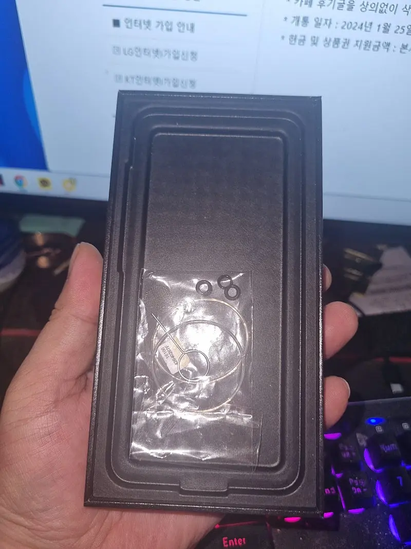 서울 KT S24 기기변경 비교 사은품 솔직한 개통 후기 | 리뷰 | SK KT LG 인터넷가입 정수기렌탈,정수기,LG정수기,SK매직정수기 최대 현금 사은품