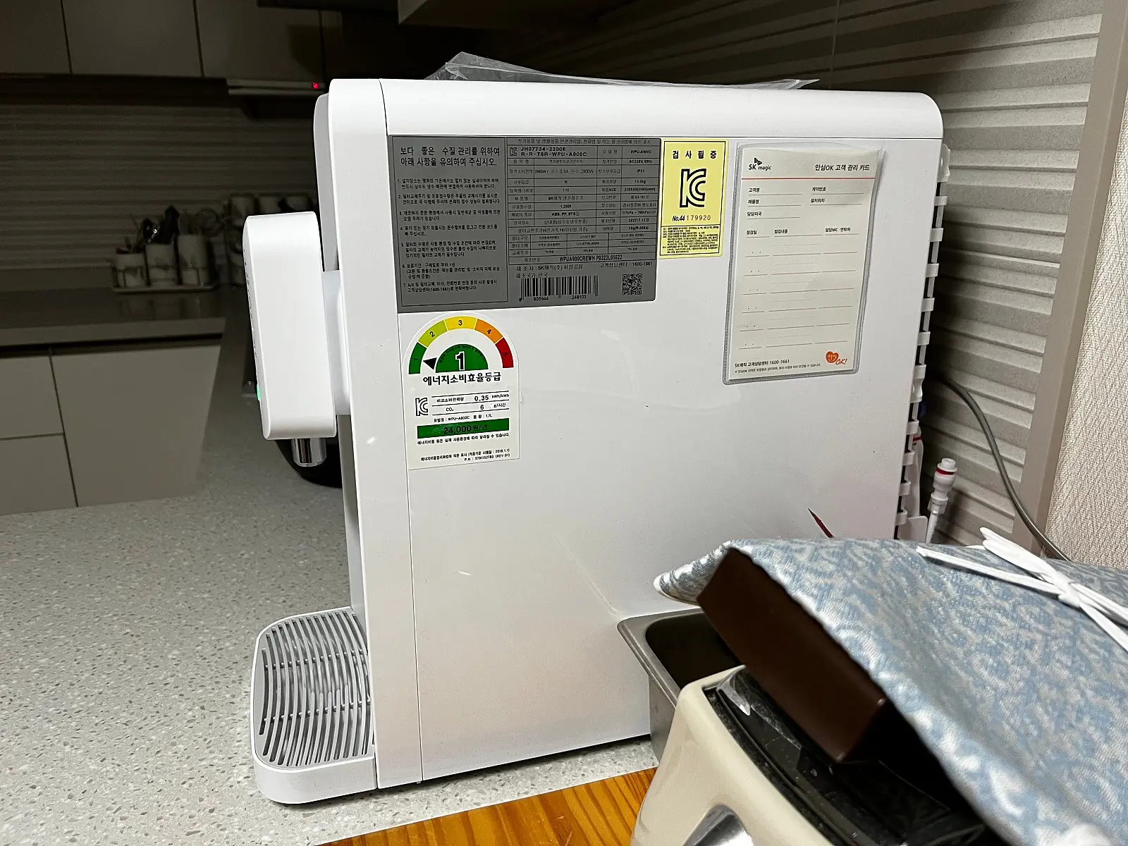sk매직 정수기 WPU-A900C 솔직한 설치 후기입니다 | 리뷰 | SK KT LG 인터넷가입 정수기렌탈,정수기,LG정수기,SK매직정수기 최대 현금 사은품