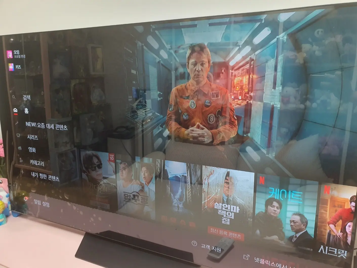 경기도 고양시 SKT 인터넷신청사은품 tv결합상품 btv 스탠다드 및 애플셋톱 솔직한 가입설치 후기 | 리뷰 | SK KT LG 인터넷가입 정수기렌탈,정수기,LG정수기,SK ...