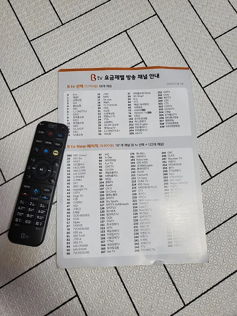 군산 SKT 인터넷신청사은품 btv/new 베이직 설치 후기 | 리뷰 | SK KT LG 인터넷가입 정수기렌탈,정수기,LG정수기,SK매직정수기 최대 현금 사은품