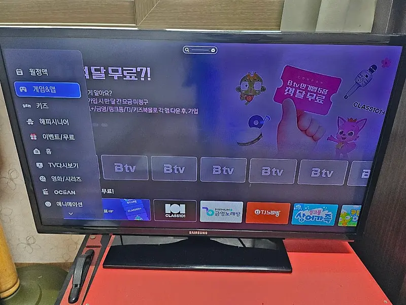 부산 SKB 인터넷, WiFi 가입 설치/ Btv 스탠다드 +_스마트3 솔직한 현금지원 후기 | 리뷰 | SK KT LG 인터넷가입 정수기렌탈,정수기,LG정수기,SK매직 ...