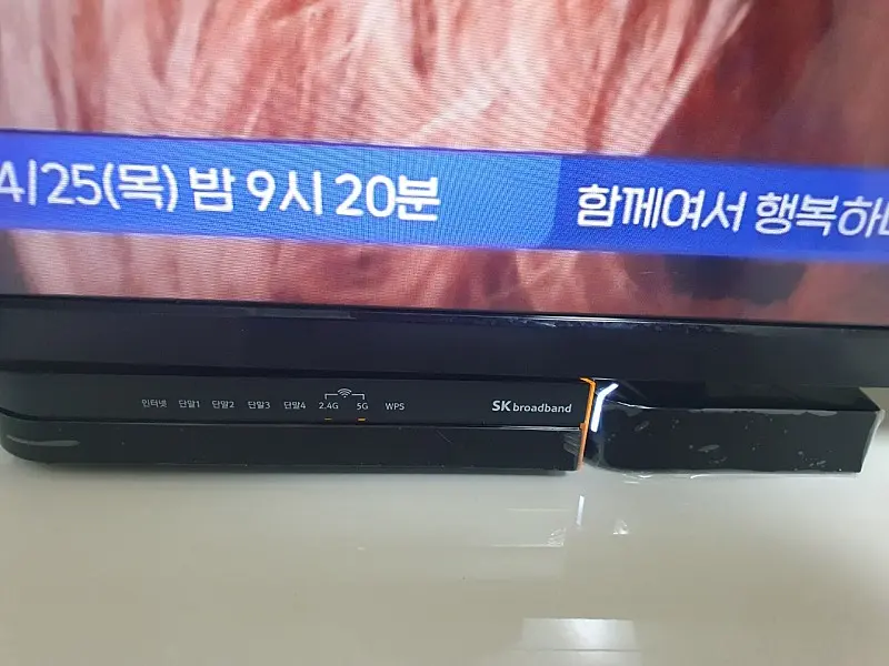 구리 SK 인터넷가입 와이파이 btv 스마트3 솔직한 설치 후기 | 리뷰 | SK KT LG 인터넷가입 정수기렌탈,정수기,LG정수기,SK매직정수기 최대 현금 사은품