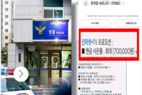 SKT 기가라이트 인터넷, 1G와 속도는 비슷한데 요금은 반값?