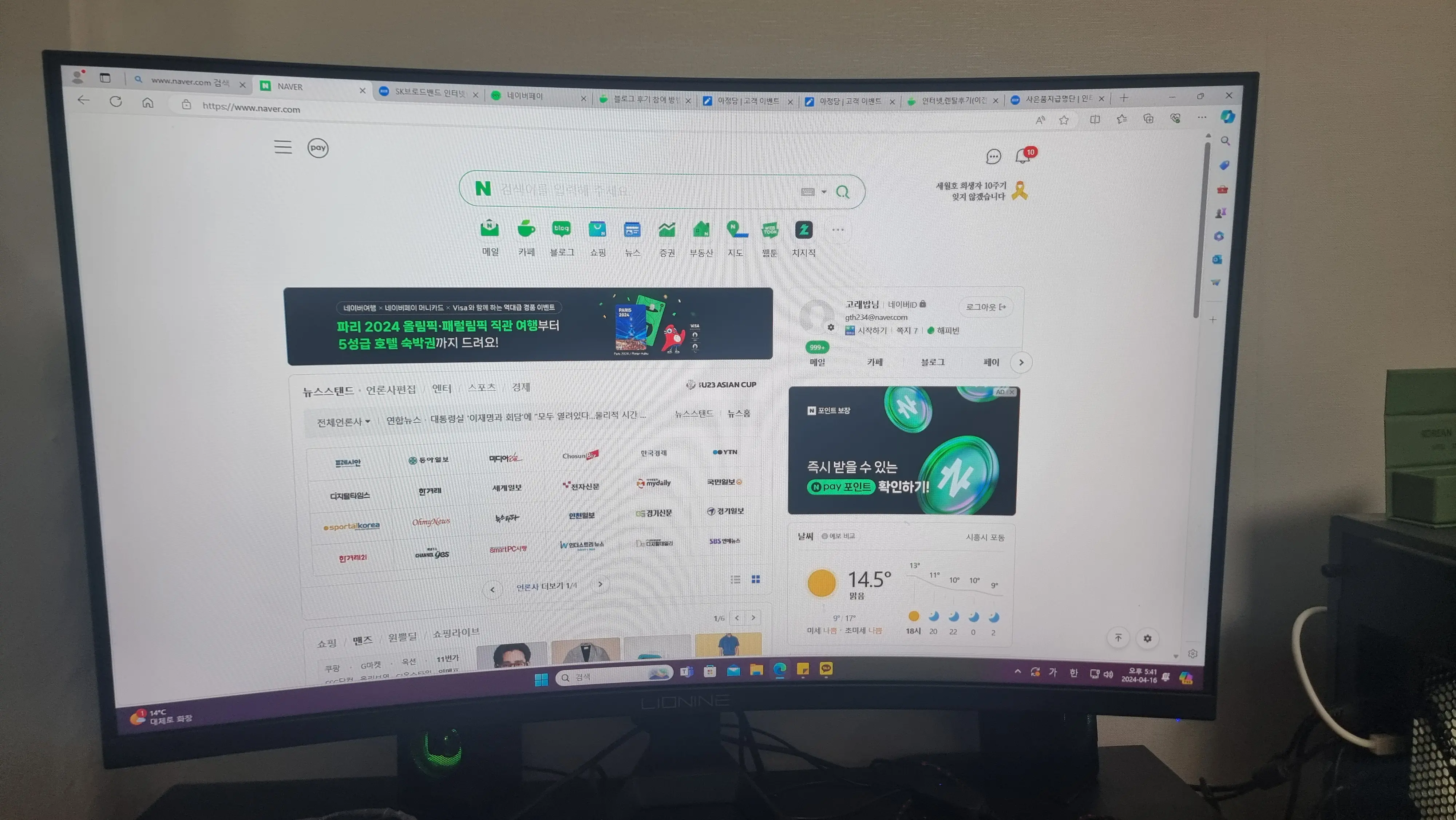 지인추천으로 아정당으로 KT 500메가 인터넷 가입! | 리뷰 | SK KT LG 인터넷가입 정수기렌탈,정수기,LG정수기,SK매직정수기 최대 현금 사은품