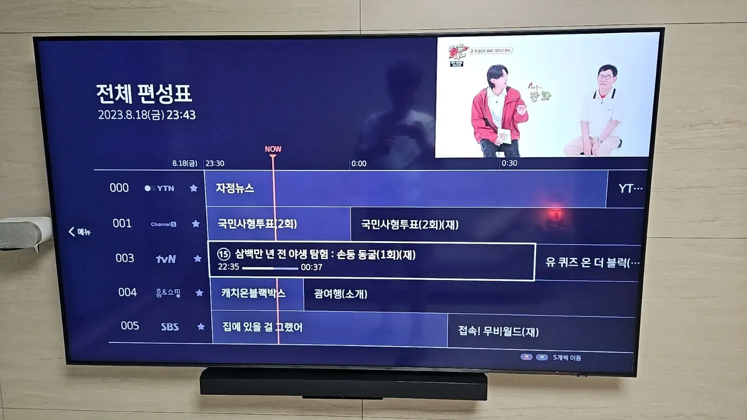 서울 SKT 인터넷신청사은품 티비결합상품 btv 이코노미 누구2셋톱 솔직한 가입설치 후기 | 리뷰 | SK KT LG 인터넷가입 정수기렌탈,정수기,LG정수기,SK매직정수기 ...
