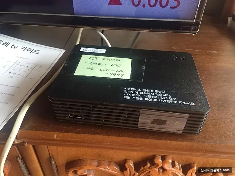 올레tv 넷플릭스 KT인터넷 500mb 기가콤팩트 / 올레KT 에센스 | 리뷰 | SK KT LG 인터넷가입 정수기렌탈,정수기,LG정수기,SK매직정수기 최대 현금 사은품