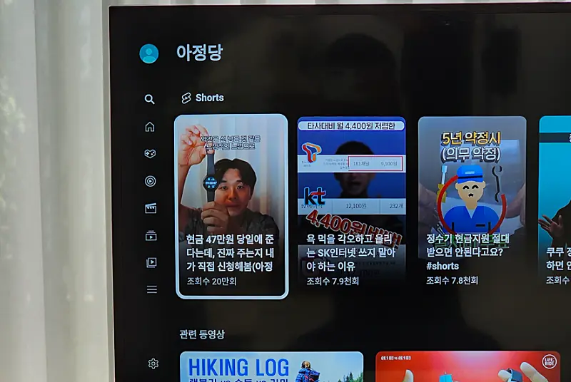 LGU플러스직영점 인터넷TV요금가입결합 노하우 | 리뷰 | SK KT LG 인터넷가입 정수기렌탈,정수기,LG정수기,SK매직정수기 최대 현금 사은품