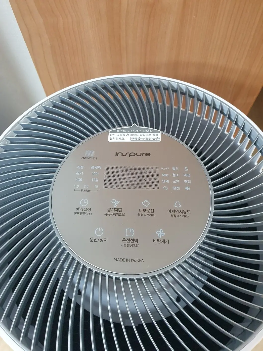 용인 쿠쿠 W8300 렌탈 공기청정기 솔직한 사음품 후기 입니다. | 리뷰 | SK KT LG 인터넷가입 정수기렌탈,정수기,LG정수기,SK매직정수기 최대 현금 사은품