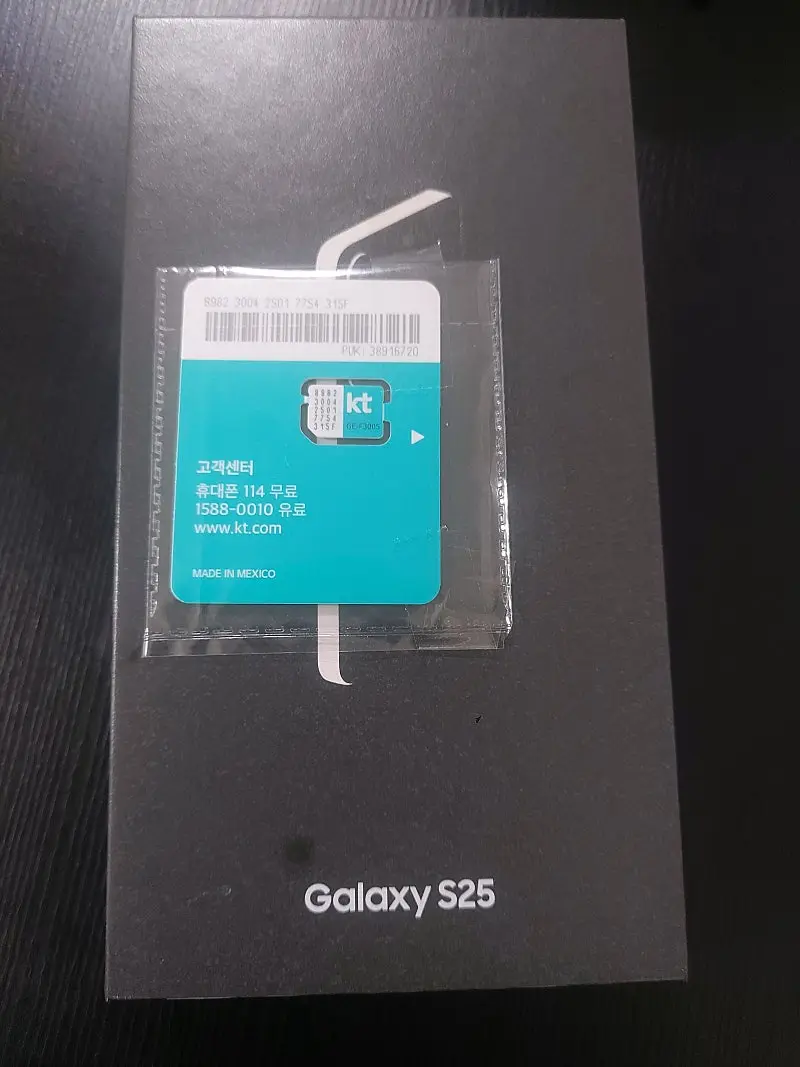 인천 서구 검단로 휴대폰 성지 휴대폰 싸게사는법 KT 번호이동 교체 갤럭시 s25 256GB 네이비 현금지원 아정당 내돈내산후기 | 리뷰 | SK KT LG 인터넷가입 ...