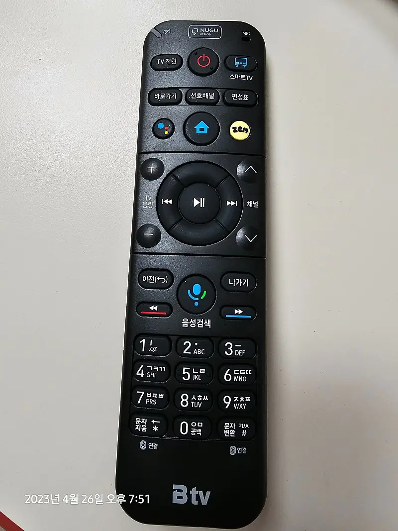 경기도 시흥시 SKT 인터넷신청사은품 tv결합상품 btv 이코노미 스마트3셋톱 솔직한 가입설치 후기 | 리뷰 | SK KT LG 인터넷가입 정수기렌탈,정수기,LG정수기,SK ...