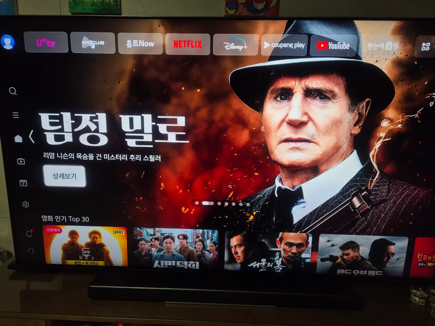 아정당 U+ 인터넷 가입 후기 | 리뷰 | SK KT LG 인터넷가입 정수기렌탈,정수기,LG정수기,SK매직정수기 최대 현금 사은품