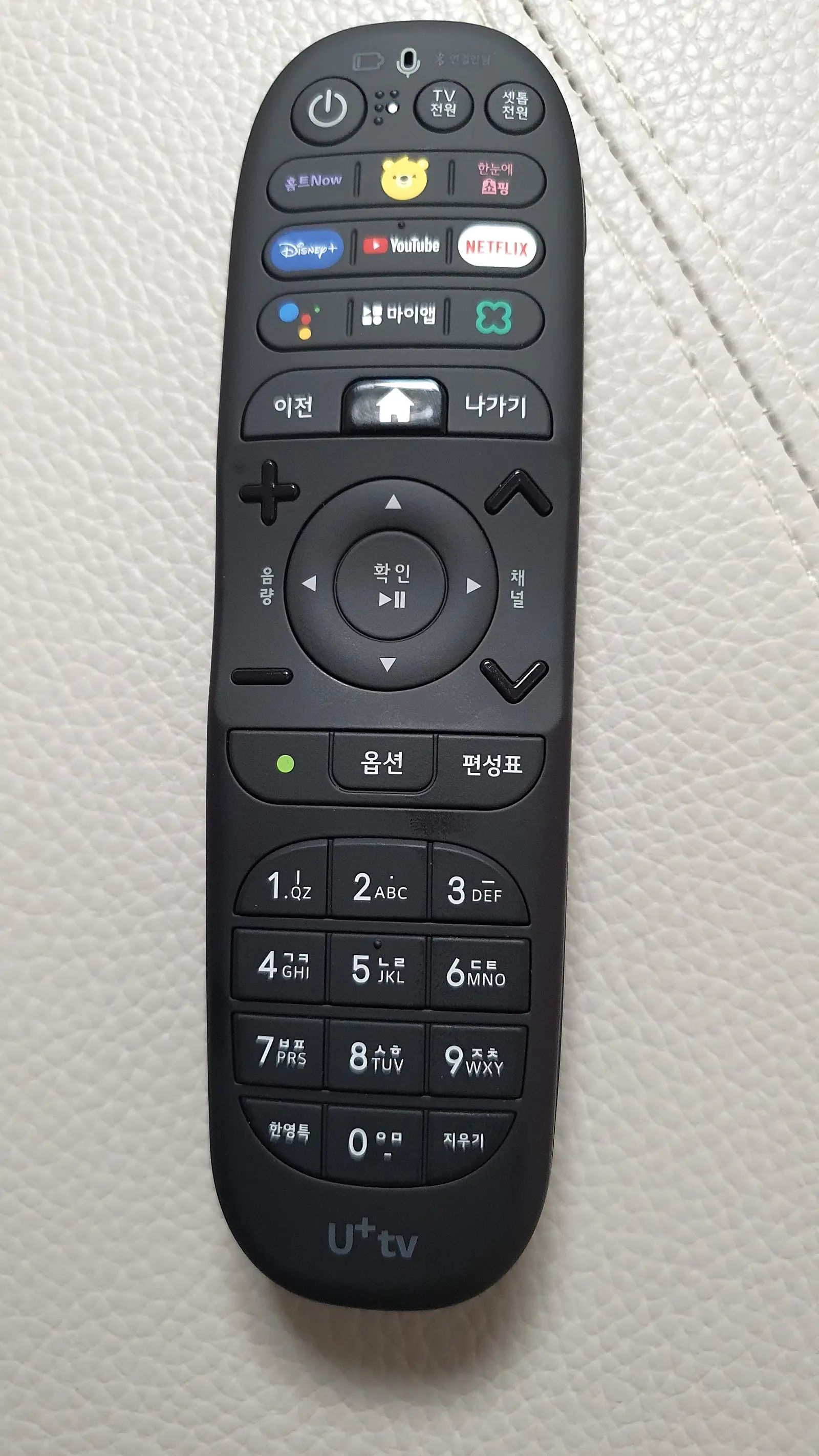 경산 LG인터넷+TV결합상품_기가슬림안심500M_베이직 솔직한 가입 설치 후기 | 리뷰 | SK KT LG 인터넷가입 정수기렌탈,정수기,LG정수기,SK매직정수기 최대 현금 사은품