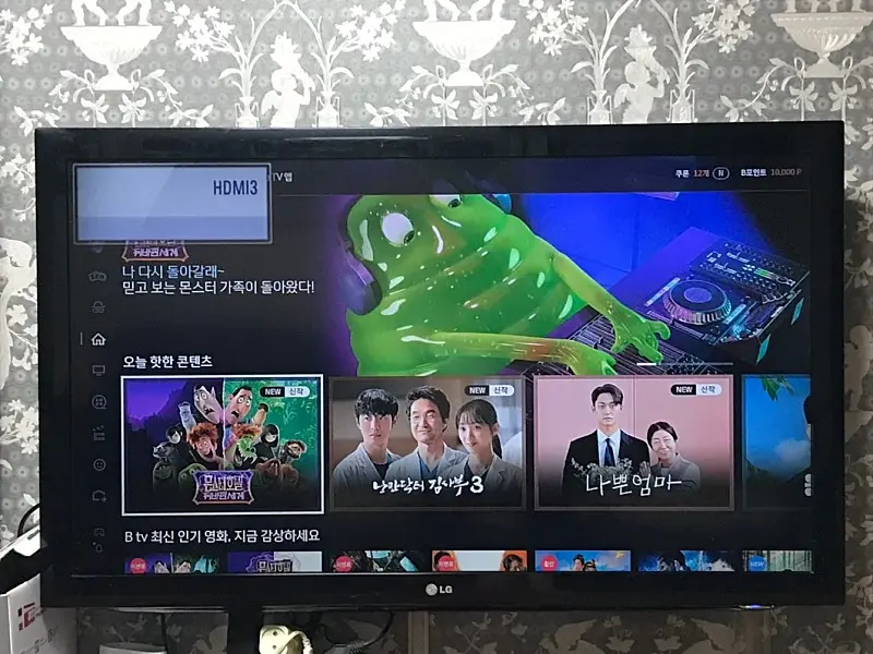 서울 SKT 인터넷신청사은품 tv결합상품 btv 스마트셋톱 솔직한 가입설치 후기 | 리뷰 | SK KT LG 인터넷가입 정수기렌탈,코웨이정수기,LG정수기,SK매직정수기 최대 ...