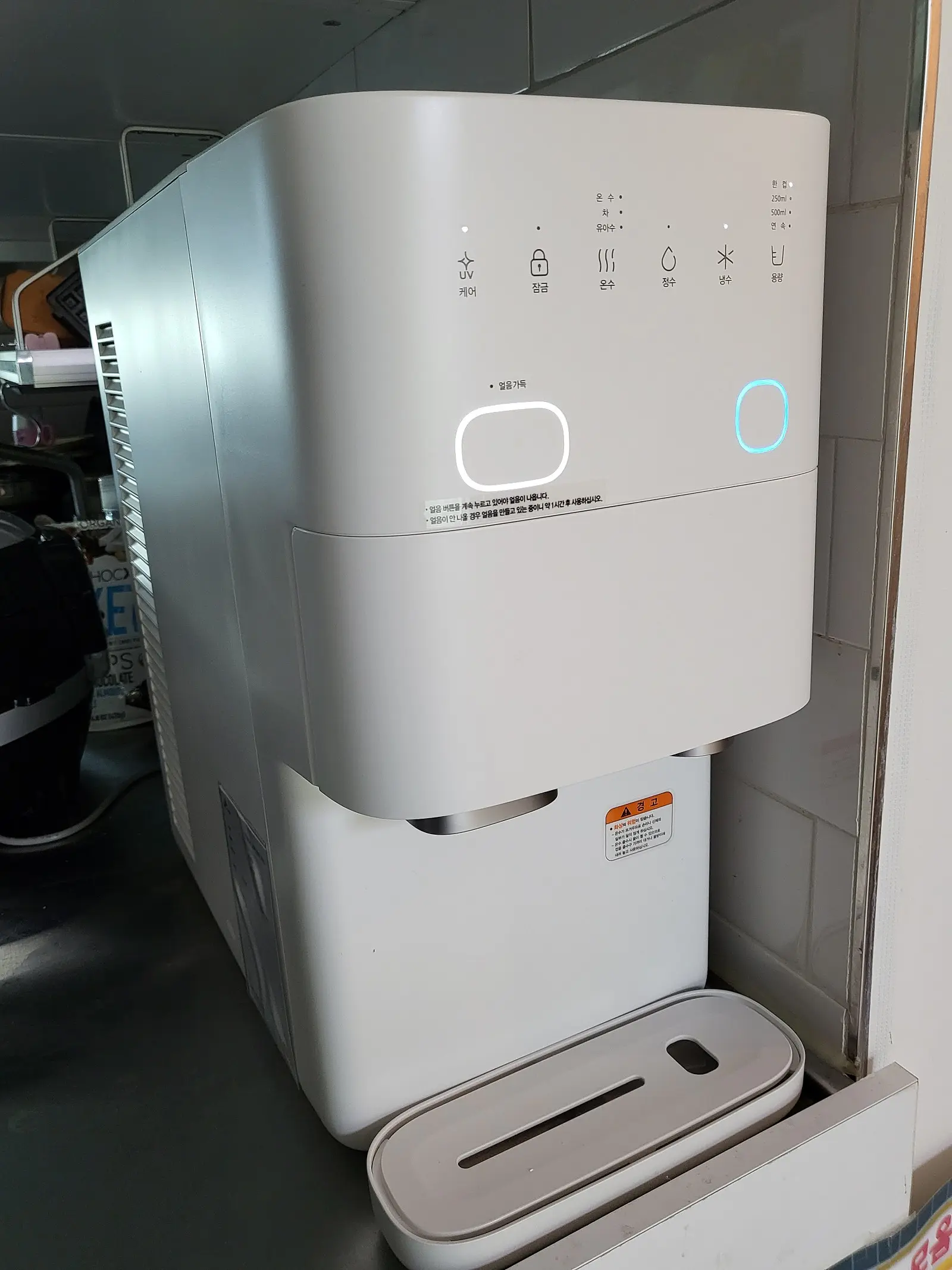 충북 SK 매직 정수기 렌탈 얼음 냉온정 WPU-IAC302 설치 후기 | 리뷰 | SK KT LG 인터넷가입 정수기렌탈,정수기,LG정수기,SK매직정수기 최대 현금 사은품