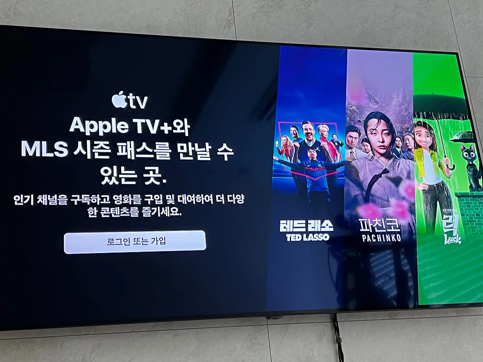 수원 SKT 인터넷신청사은품 tv결합상품 btv 이코노미 스마트셋톱 솔직한 가입설치 후기 | 리뷰 | SK KT LG 인터넷가입 정수기렌탈,정수기,LG정수기,SK매직정수기 ...