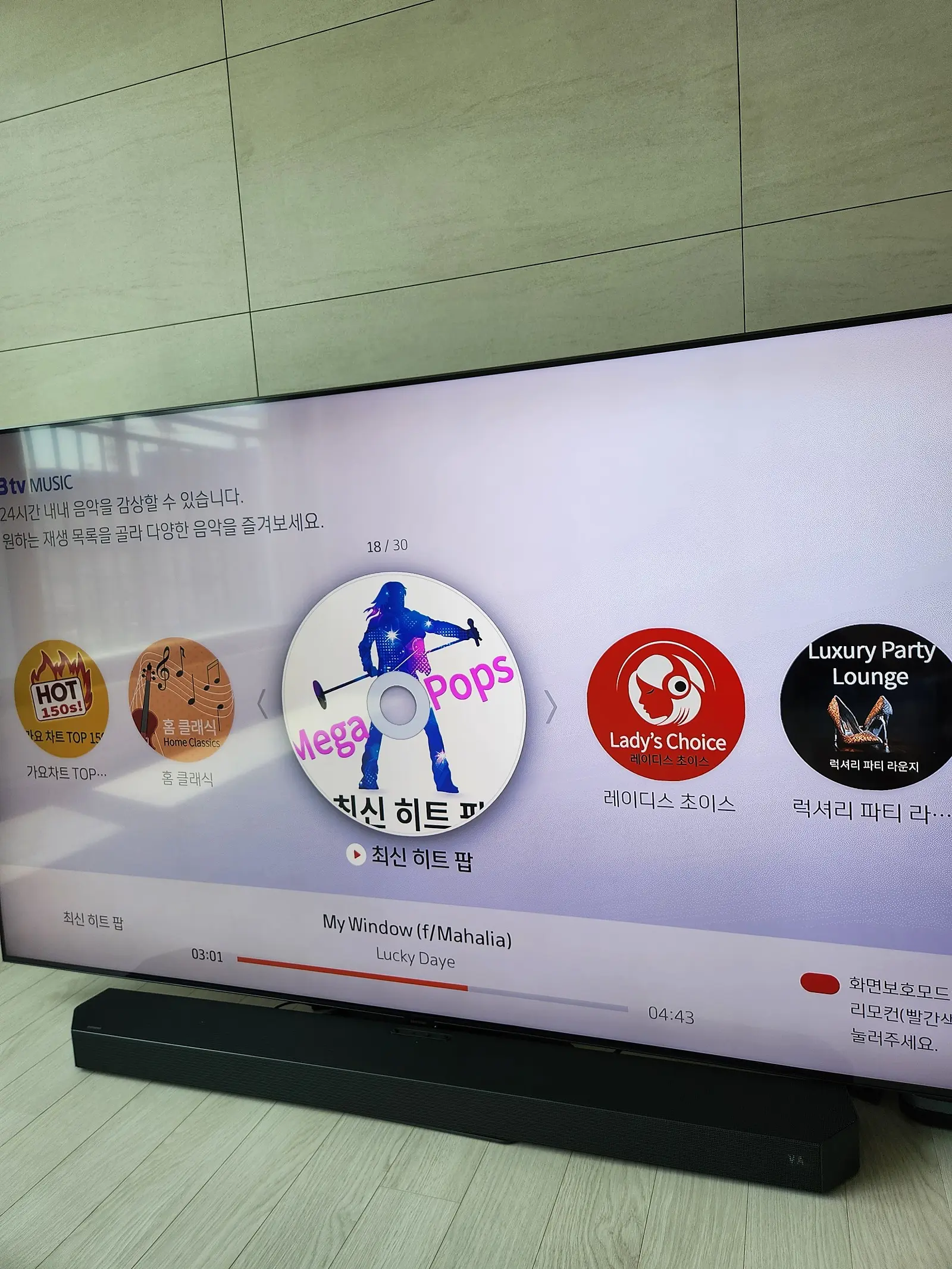 평택 SKT 인터넷결합상품 btv/500메가/b tv all 솔직한 가입설치 후기 | 리뷰 | SK KT LG 인터넷가입 정수기렌탈,코웨이정수기,LG정수기,SK매직정수기 ...