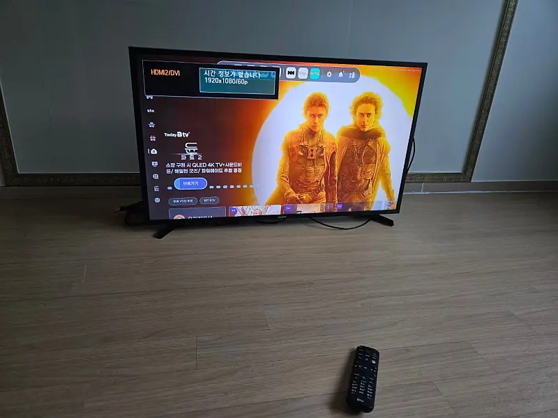 경기도 광주 SKT 인터넷가입 결합할인 btv 스마트3 솔직한 가입설치 후기 | 리뷰 | SK KT LG 인터넷가입 정수기렌탈,정수기,LG정수기,SK매직정수기 최대 현금 사은품