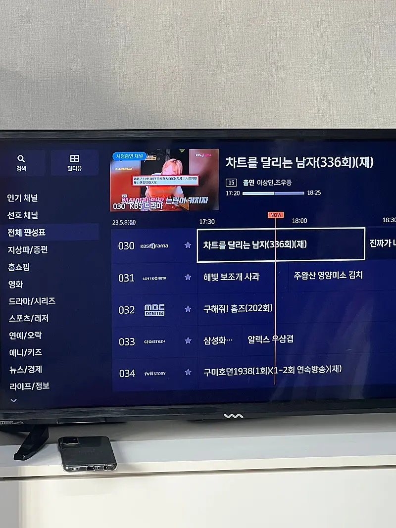 서울 skt 인터넷 티비 와이파이 솔직한 설치 후기 | 리뷰 | SK KT LG 인터넷가입 정수기렌탈,정수기,LG정수기,SK매직정수기 최대 현금 사은품