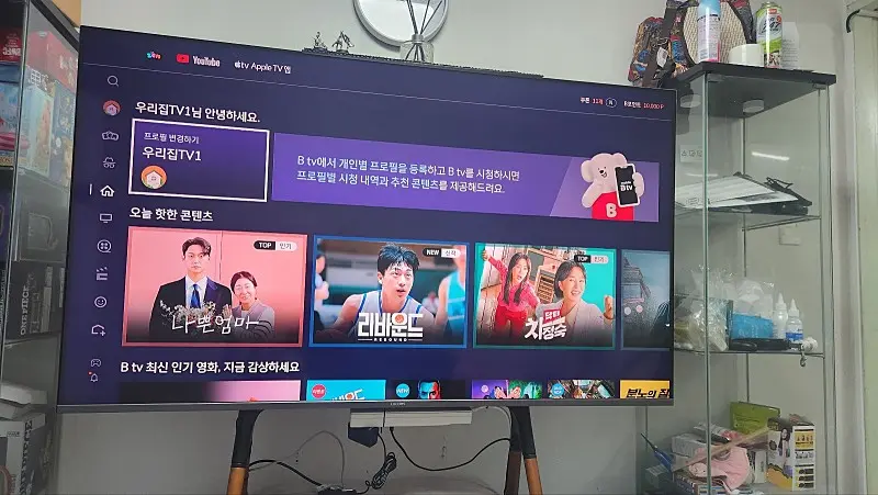 여주 SKT 인터넷신청사은품 tv결합상품 btv lite 스마트셋톱 솔직한 가입설치 후기 | 리뷰 | SK KT LG 인터넷가입 정수기렌탈,정수기,LG정수기,SK매직정수기 ...