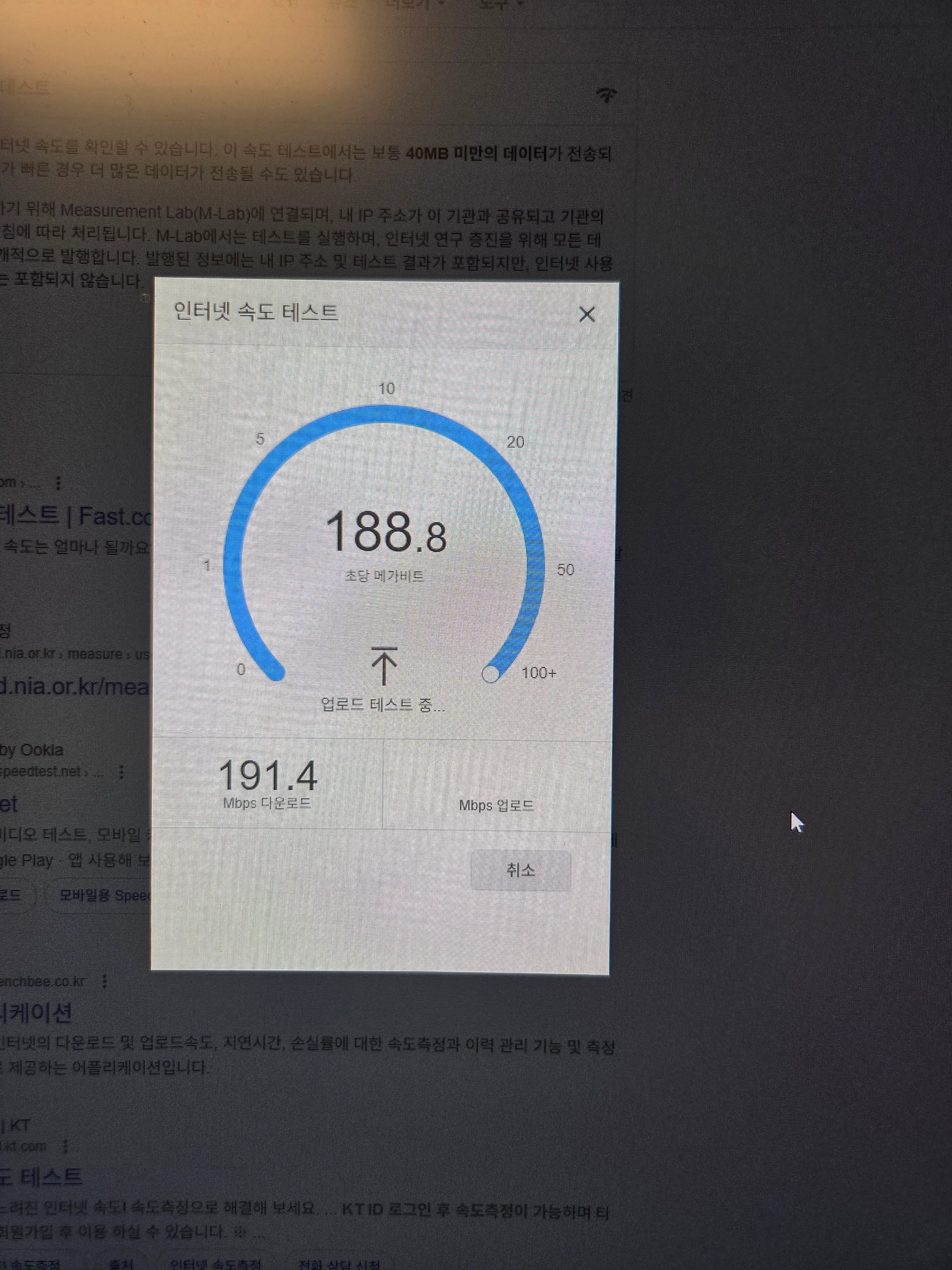 스카이라이프 인터넷 IPTV 가입 후 | 리뷰 | SK KT LG 인터넷가입 정수기렌탈,정수기,LG정수기,SK매직정수기 최대 현금 사은품