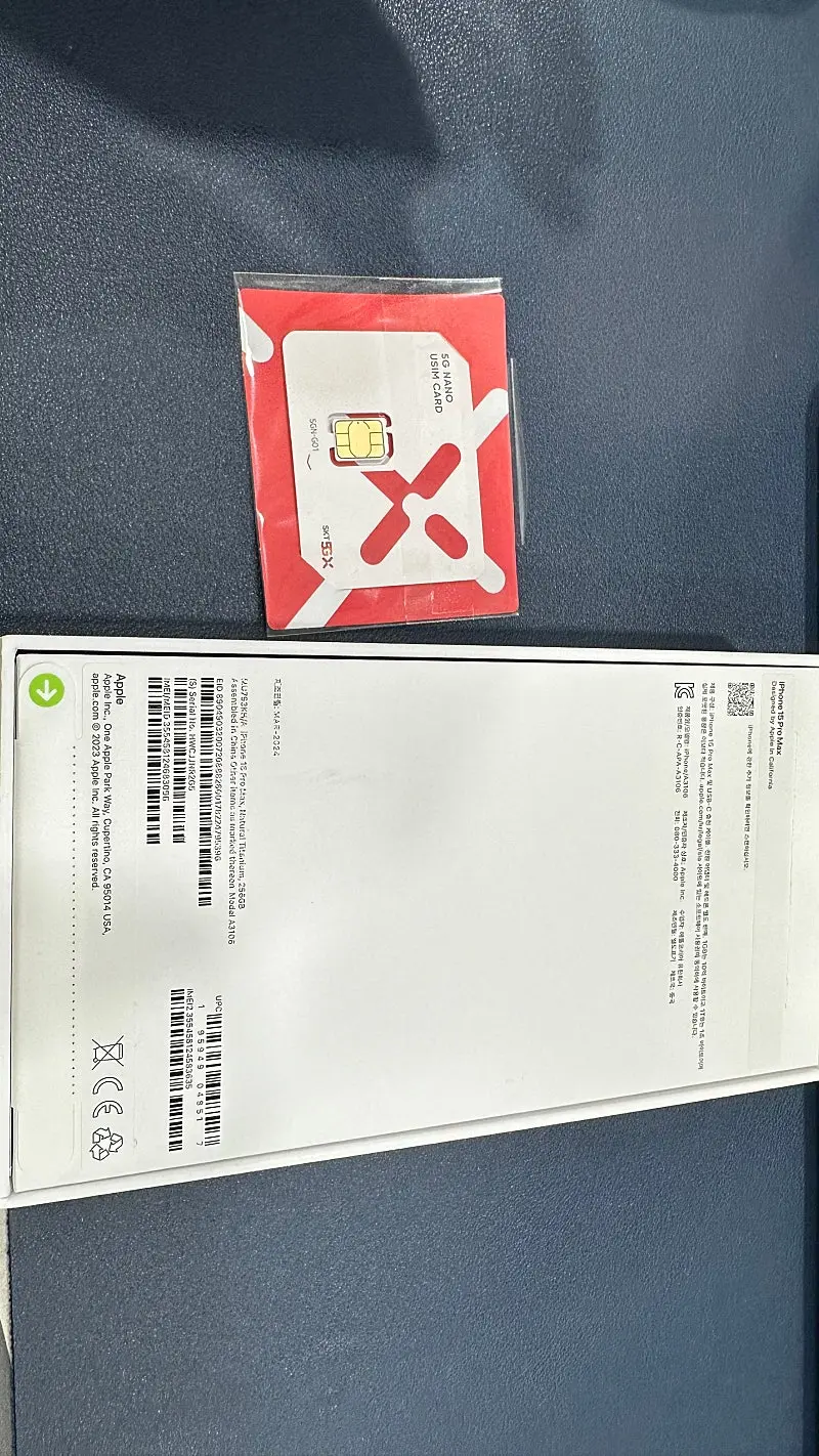 안양시 동안구 아이폰15프로 맥스 256gb SKT 아정당 개통 후기 | 리뷰 | SK KT LG 인터넷가입 정수기렌탈,정수기,LG정수기,SK매직정수기 최대 현금 사은품