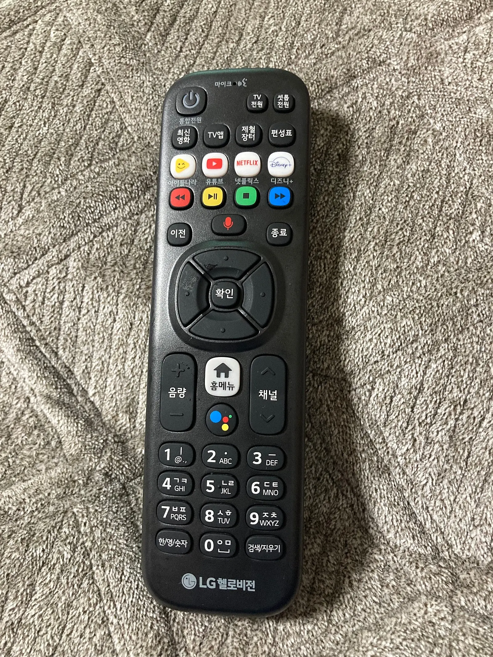 부산 LG헬로비전 tv 베이직 + 인터넷100mb솔직한 가입설치 후기 | 리뷰 | SK KT LG 인터넷가입 정수기렌탈,정수기,LG정수기,SK매직정수기 최대 현금 사은품