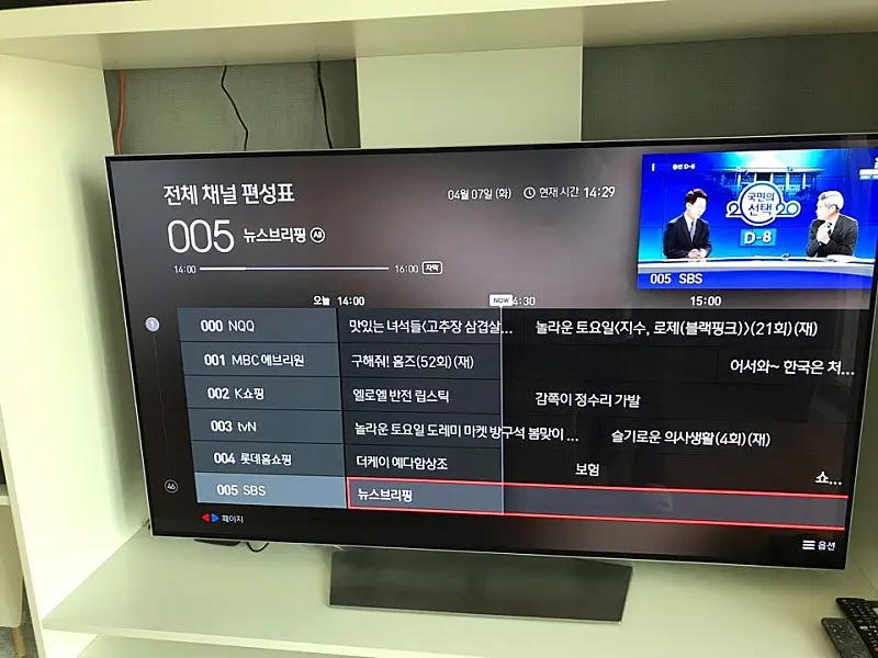 올레KTTV 인터넷TV결합 신규가입사은품 IPTV 500메가 OTV 슬림 솔직한 설치 후기) | 리뷰 | SK KT LG 인터넷가입 정수기렌탈,정수기,LG정수기,SK매직 ...