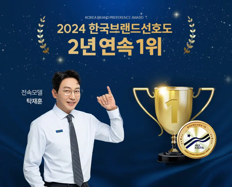 Kt 기가지니 셋톱박스 종류 및 특징 분석