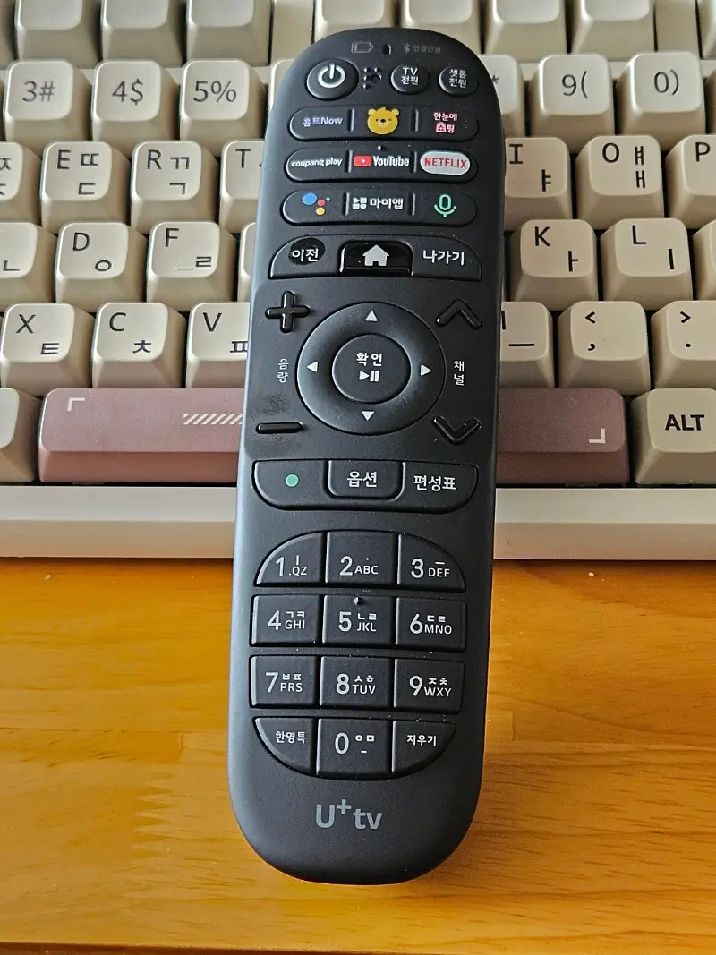 서울 lg u플러스 통신사변경 인터넷 500Mbps(wifi필수) + TV 베이직(UHD4셋톱) 솔직한 신청사은품 후기 | 리뷰 | SK KT LG 인터넷가입 정수기렌탈 ...