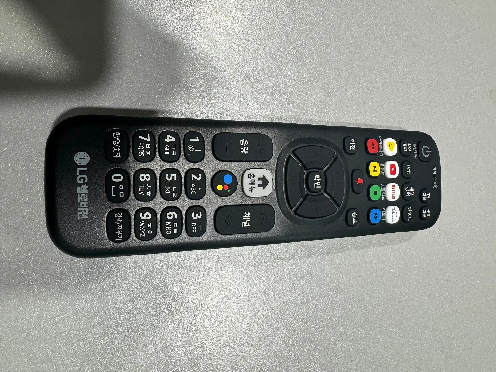 경기 부천 LG헬로비전 tv결합상품 1GB + 뉴베이직(236채널)+UHD 솔직한 가입설치 후기 | 리뷰 | SK KT LG 인터넷가입 정수기렌탈,정수기,LG정수기,SK매직 ...