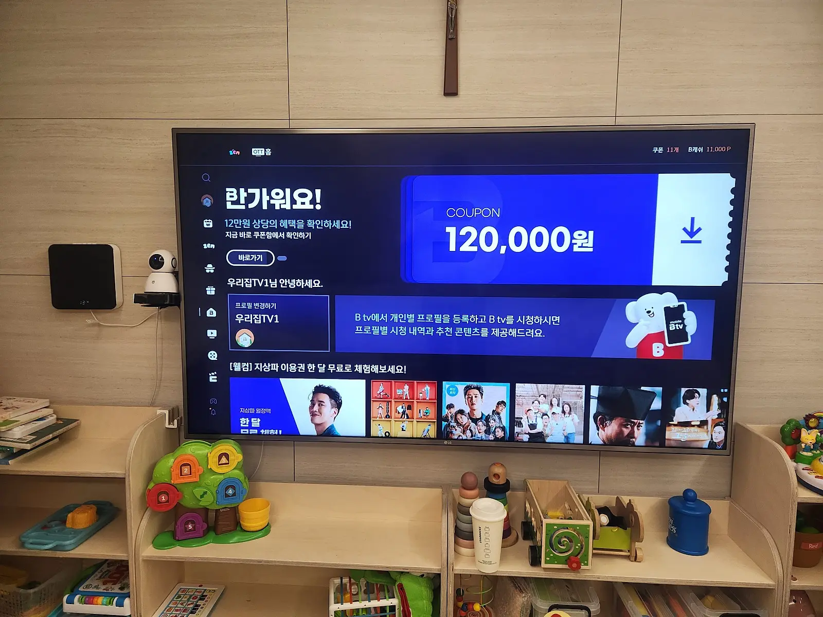 수원 SK 브로드밴인터넷 100Mbps+Btv이코노미, 셋톱박스 스마트3 솔직한 가입설치 후기 | 리뷰 | SK KT LG 인터넷가입 정수기렌탈,코웨이정수기,LG정수기,SK ...