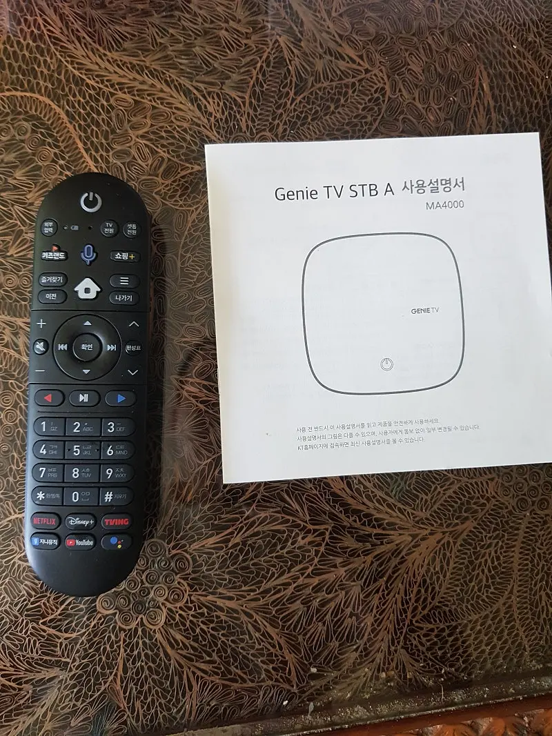 서울 KT 인터넷 에센스/ TV 베이직 가입 설치 Giga지니 솔직한 현금지원 후기 | 리뷰 | SK KT LG 인터넷가입 정수기렌탈,정수기,LG정수기,SK매직정수기 최대 ...