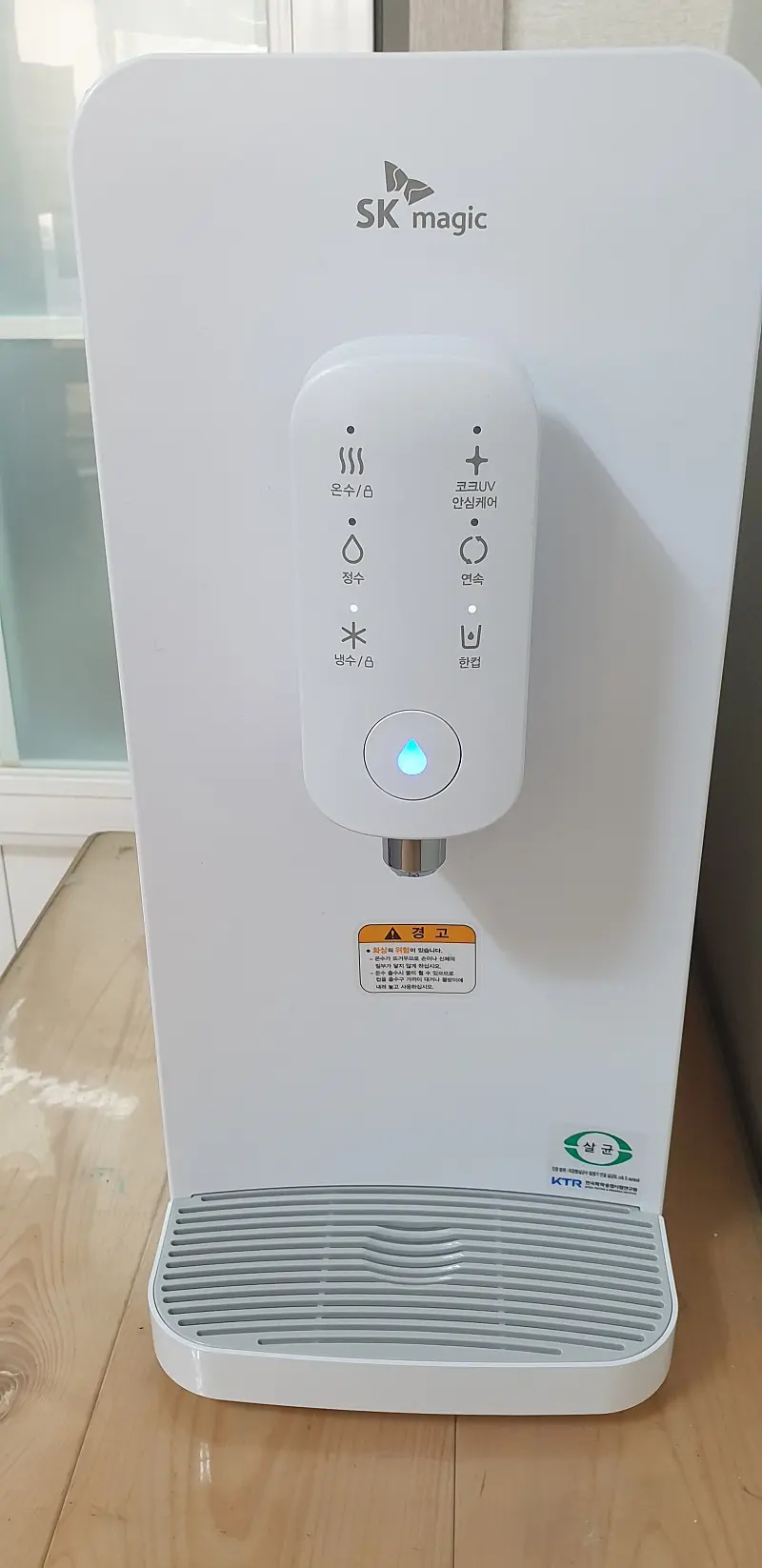 WPU-A900c SK매직 정수기 렌탈 솔직 후기 입니다. | 리뷰 | SK KT LG 인터넷가입 정수기렌탈,정수기,LG정수기,SK매직정수기 최대 현금 사은품