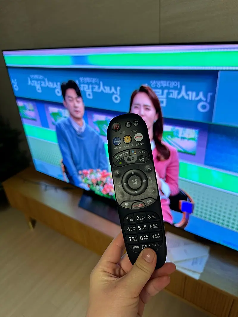 울산 LG 인터넷변경 개통현금지급 tv결합상품 베이직 솔직한 설치사은품혜택 가입후기 | 리뷰 | SK KT LG 인터넷가입 ...