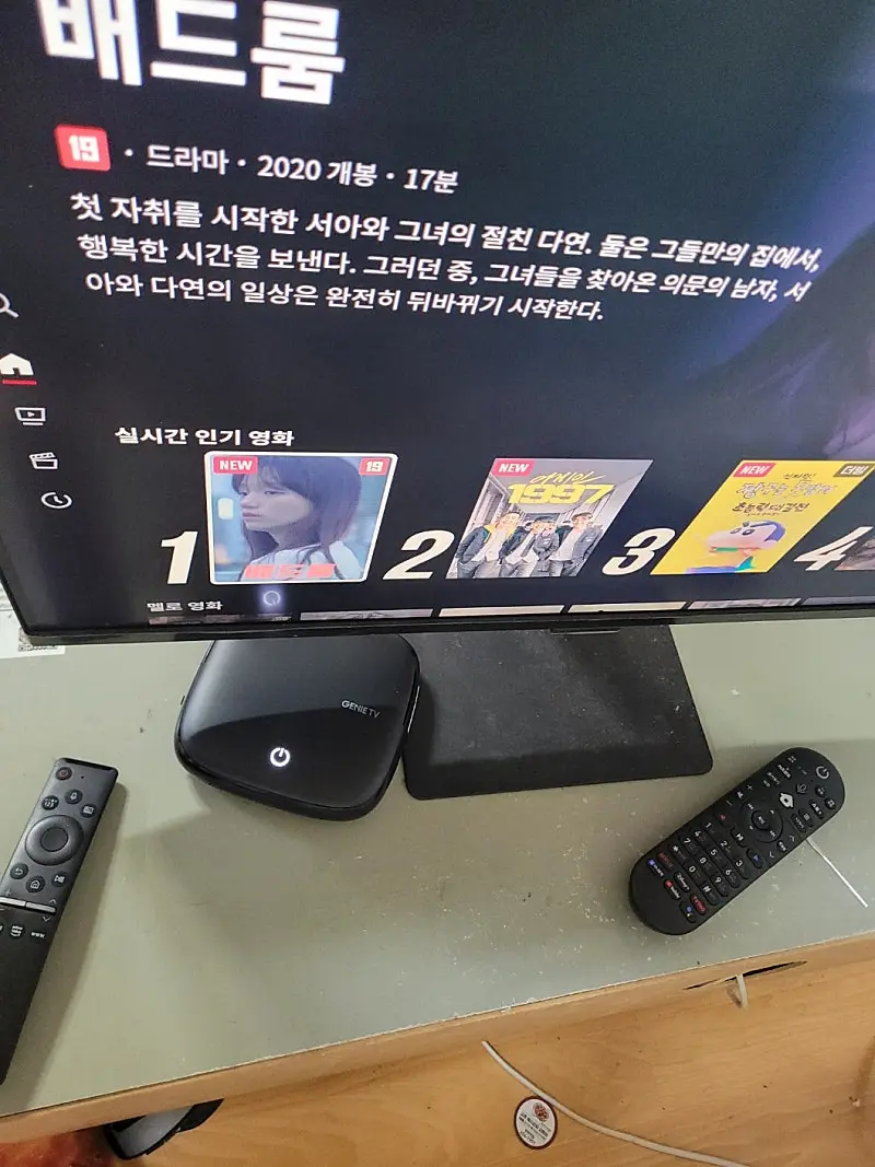 경기도 부천시 KT 인터넷가입사은품많이주는곳 인터넷 500M / WIFI / TV 베이직 솔직한 현금지원 후기 | 리뷰 | SK KT LG 인터넷가입 정수기렌탈,정수기,LG ...