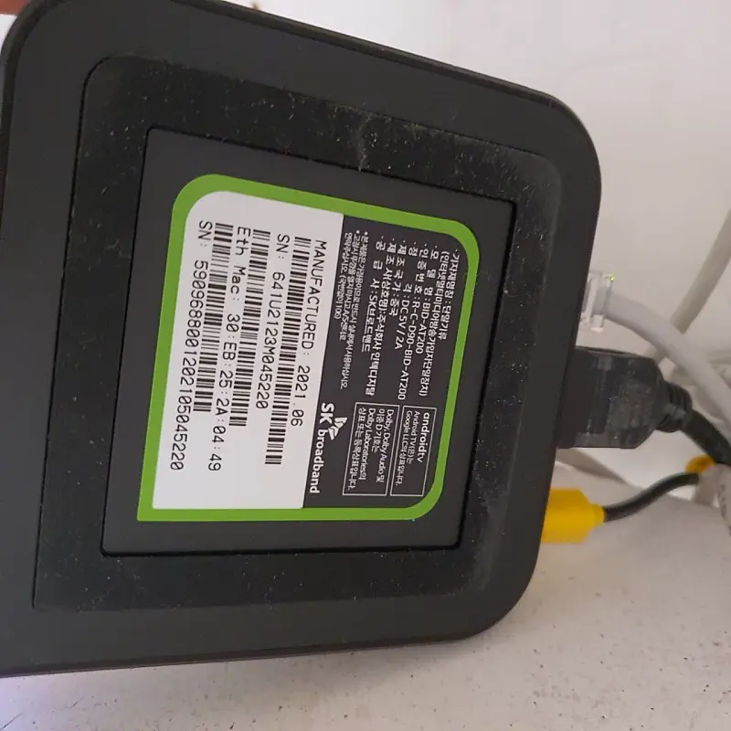 칠곡군 석적/sk티비 인터넷신규가입 신청사은품/skt 500 라이트 /스마트3셋톱 솔직한 설치후기 | 리뷰 | SK KT LG 인터넷가입 정수기렌탈,코웨이정수기,LG정수기 ...