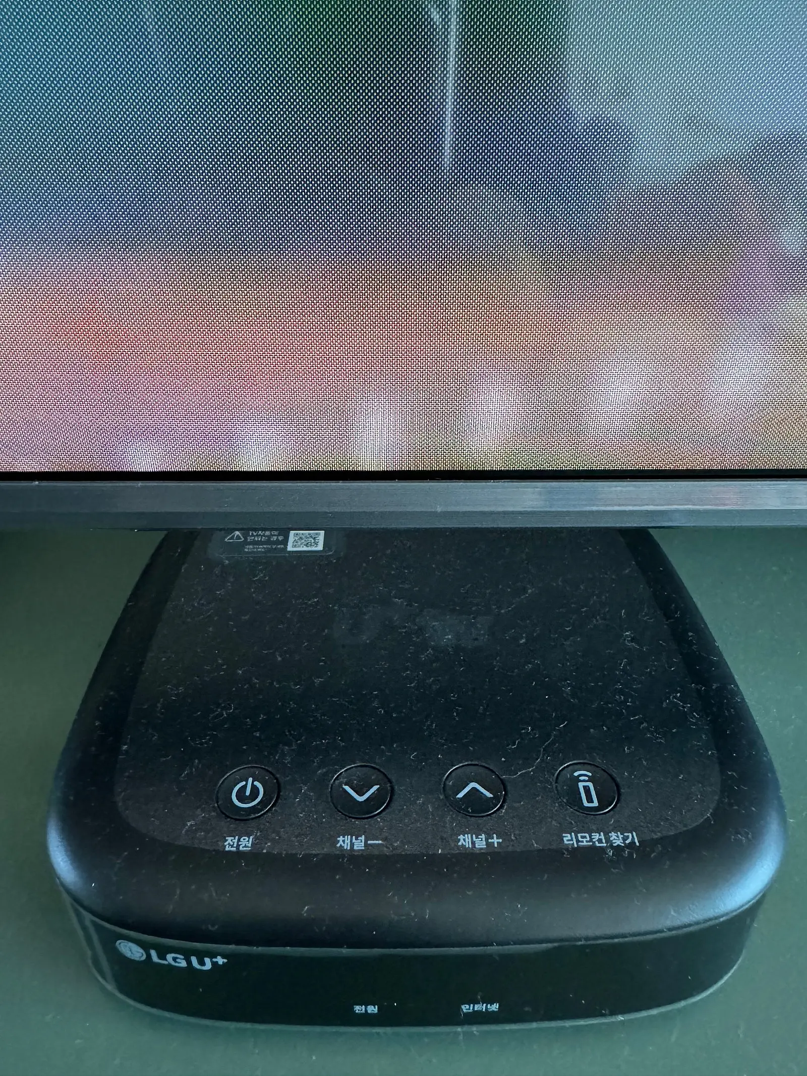 서울 LG U+ 인터넷티비결합상품 500메가 + 베이직 uhd셋탑박스 와이파이 설치 후기 | 리뷰 | SK KT LG 인터넷가입 정수기렌탈,정수기,LG정수기,SK매직정수기 ...