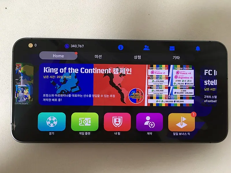 안양 SKT핸드폰 갤럭시s24 기기변경 비교 솔직한 개통 후기 | 리뷰 | SK KT LG 인터넷가입 정수기렌탈,정수기,LG정수기,SK매직정수기 최대 현금 사은품