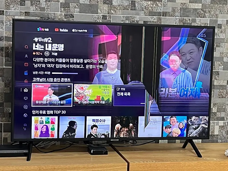 경기동두천 SK브로드밴드 인터넷변경 개통현금지급 tv결합상품 btv all 스마트셋톱 솔직한 설치사은품혜택 가입후기 | 리뷰 | SK KT LG 인터넷가입 정수기렌탈,정수기 ...