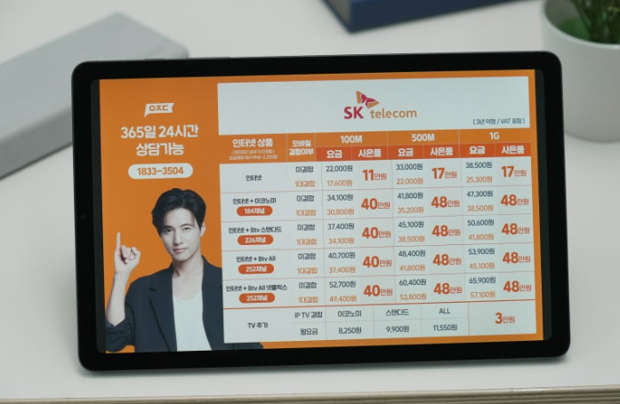 LG KT SK 인터넷티비결합상품 요금 추천 정리