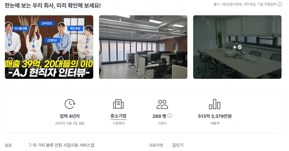 LG SKT KT 번호이동 지원금 50만원으로 만족한다면 클릭 안 해도 됩니다.