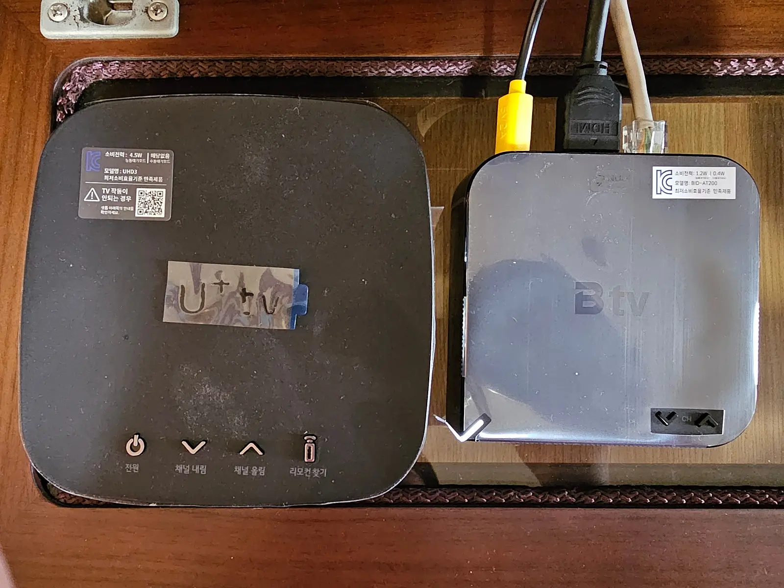 천안 SKB 기가라이트인터넷 와이파이 btv 스탠다드 스마트3셋톱박스 설치 후기 _ | 리뷰 | SK KT LG 인터넷가입 정수기렌탈,코웨이정수기,LG정수기,SK매직정수기 ...