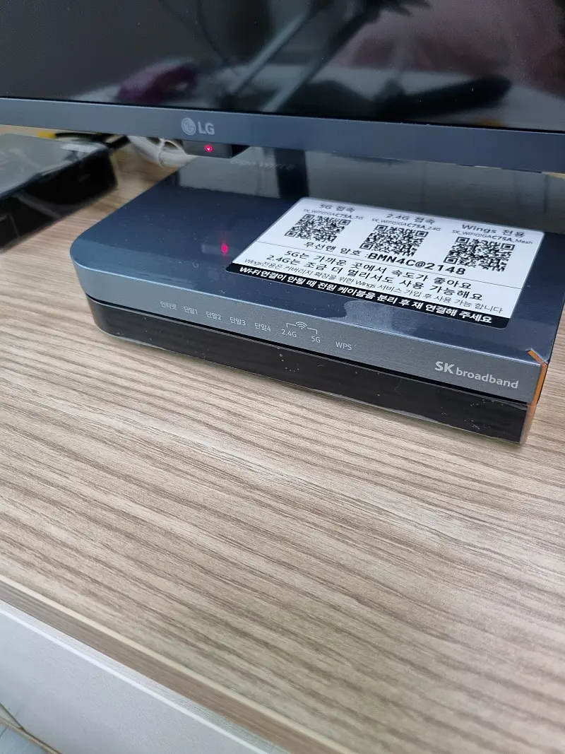 서울 SKT 인터넷사은품 tv결합상품 BTV 이코노믹 솔직한 가입설치 후기 | 리뷰 | SK KT LG 인터넷가입 정수기렌탈,코웨이정수기,LG정수기,SK매직정수기 최대 현금 사은품